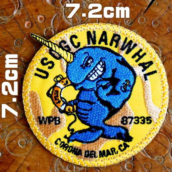 糊付き アイロン接着　刺繍ワッペンだぜ！軍物ファッション ミリタリーファッション ワークジャケット、デニム、シャツ、ツナギ、バッグなど気軽にカスタム！熱に弱い素材や付きにくい素材には、縫い付けや手芸用ボンドで取り付けてください。小さい穴の補...