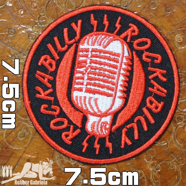 糊付きアイロン接着　お手軽刺繍ワッペンだぜ！バイクウエアー、手作りマスク、デニムやシャツ、バックなど気軽にカスタム！自分だけのオリジナルファッションを作れるぜ！熱に弱い素材や付きにくい素材には、縫い付けや手芸用ボンドで取り付けてください。小...