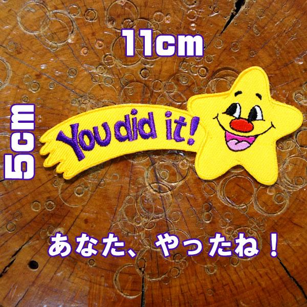 アイロン接着 刺繍ワッペン！ワークジャケット、デニム、シャツ、ツナギ、バッグなど気軽にカスタム！熱に弱い素材や付きにくい素材には、縫い付けや手芸用ボンドで取り付けてください。