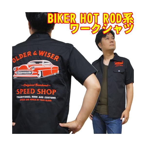 〜ファンキーでファッショナブルな お前達の為に〜【BILLY EIGHT】ビリーエイトロック・バイカー系・ワークシャツ柄はすべて刺繍で成り立ってるぜ！立体感があって高級感があるぜ！ もちろん胸のワンポイントも刺繍だ！胸ポケットは左右フラップ...