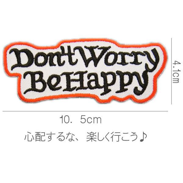 糊付きアイロン接着　お手軽刺繍ワッペンだぜ！ワークジャケット、ツナギ、バイクウエアー、手作りマスク、デニム、シャツ、バックなど気軽にカスタム！熱に弱い素材や付きにくい素材には、縫い付けや手芸用ボンドで取り付けてください。小さい穴の補修にも便利！
