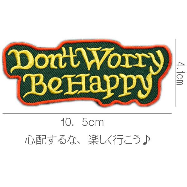 糊付きアイロン接着　お手軽刺繍ワッペンだぜ！ワークジャケット、ツナギ、バイクウエアー、手作りマスク、デニム、シャツ、バックなど気軽にカスタム！熱に弱い素材や付きにくい素材には、縫い付けや手芸用ボンドで取り付けてください。小さい穴の補修にも便利！