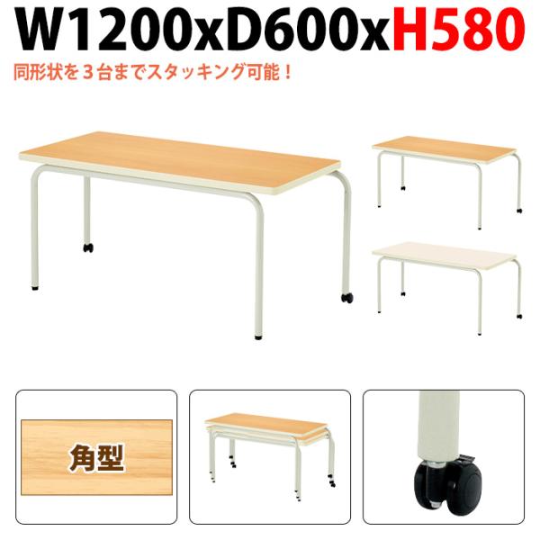 子供用テーブル E-ECS-1260KLサイズ：幅1200x奥行600x高さ580mm●天板／表面材：メラミン化粧板 エッジ：ソフトエッジ巻 28mm厚●脚部／スチールパイプ（Φ31.8） 焼付塗装（アイボリー） アジャスター付キャスター：...