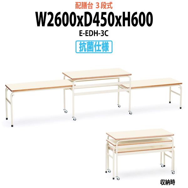 法人様配送料無料(北海道 沖縄 離島を除く)--------------------------------------------------------------------大型家具の場合は、「1F軒先渡し」となります。ドライバーが降...