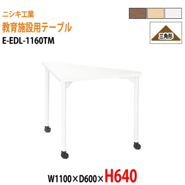 法人様配送料無料(北海道 沖縄 離島を除く)------------------------------------------------------------------------大型家具の場合は、「1F軒先渡し」となります。ドライ...