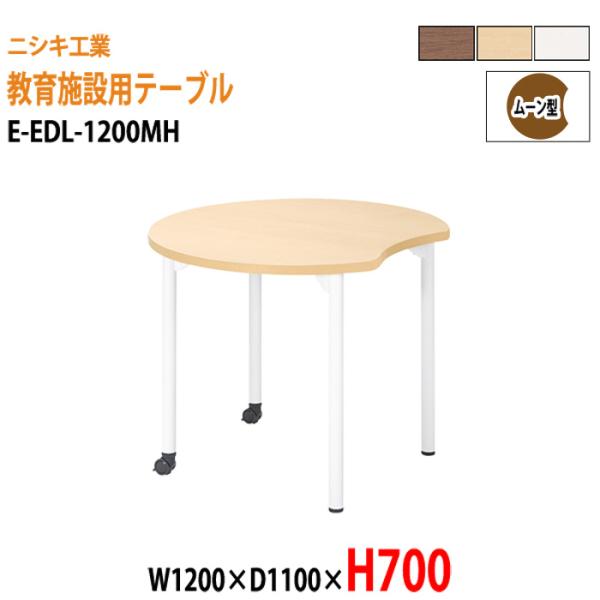 法人様配送料無料(北海道 沖縄 離島を除く)------------------------------------------------------------------------大型家具の場合は、「1F軒先渡し」となります。ドライ...