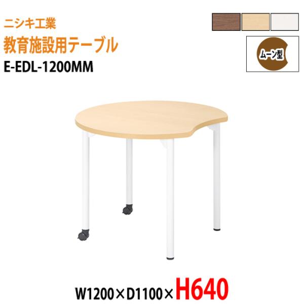 法人様配送料無料(北海道 沖縄 離島を除く)------------------------------------------------------------------------大型家具の場合は、「1F軒先渡し」となります。ドライ...