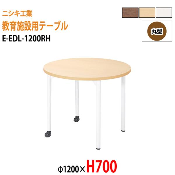 法人様配送料無料(北海道 沖縄 離島を除く)------------------------------------------------------------------------大型家具の場合は、「1F軒先渡し」となります。ドライ...