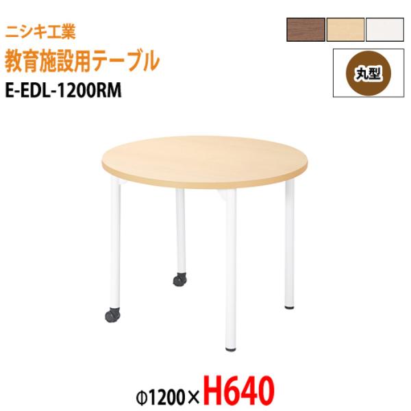 法人様配送料無料(北海道 沖縄 離島を除く)------------------------------------------------------------------------大型家具の場合は、「1F軒先渡し」となります。ドライ...