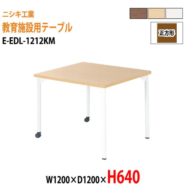 法人様配送料無料(北海道 沖縄 離島を除く)------------------------------------------------------------------------大型家具の場合は、「1F軒先渡し」となります。ドライ...