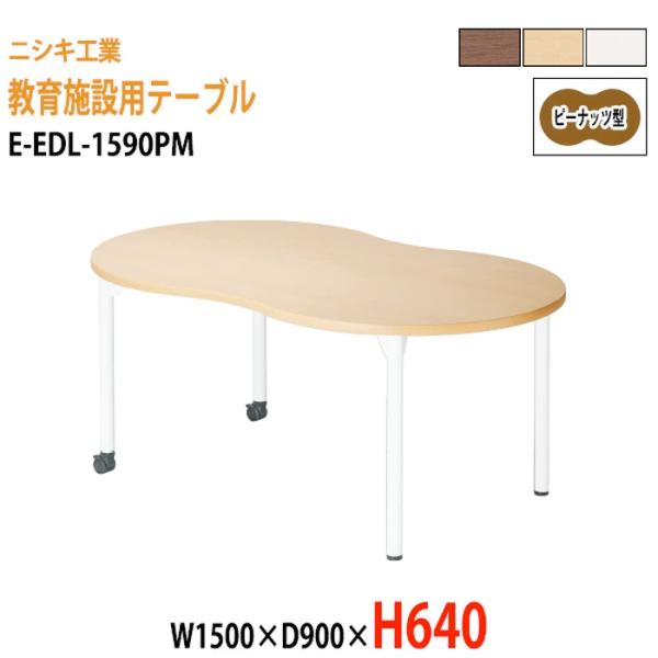 法人様配送料無料(北海道 沖縄 離島を除く)------------------------------------------------------------------------大型家具の場合は、「1F軒先渡し」となります。ドライ...