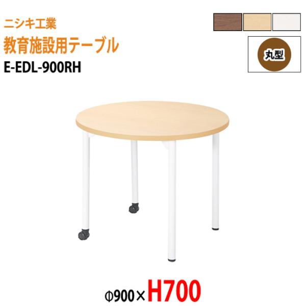 法人様配送料無料(北海道 沖縄 離島を除く)------------------------------------------------------------------------大型家具の場合は、「1F軒先渡し」となります。ドライ...