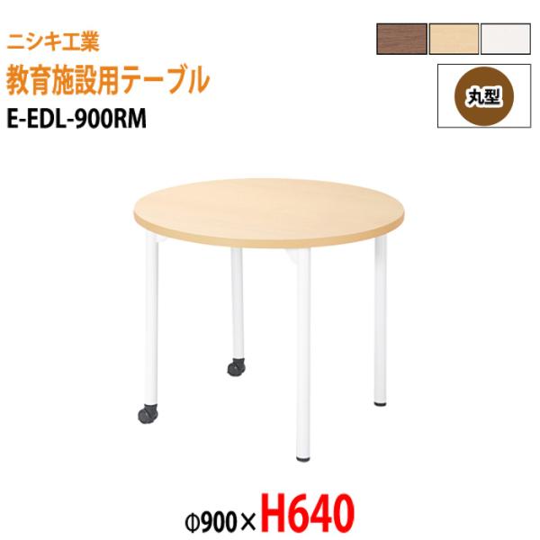 法人様配送料無料(北海道 沖縄 離島を除く)------------------------------------------------------------------------大型家具の場合は、「1F軒先渡し」となります。ドライ...