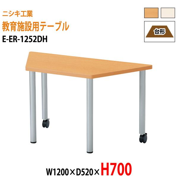 子供用テーブル 折りたたみ E-ER-1252DHサイズ：幅1200x奥行520x高さ700mm●天板／表面材：メラミン化粧板 エッジ：ソフトエッジ巻 29mm厚●脚部／スチールパイプ（Φ50.8） 焼付塗装（シルバー） アジャスター付キャ...