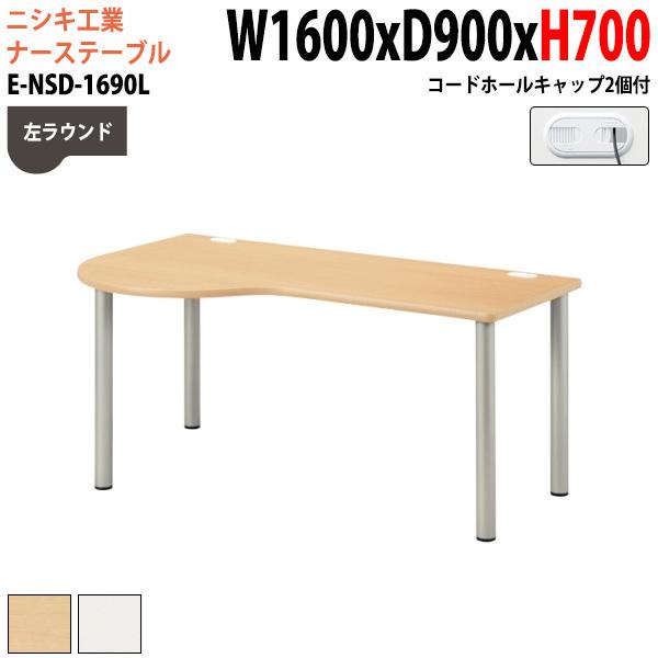 法人様配送料無料(北海道 沖縄 離島を除く)------------------------------------------------------------------------大型家具の場合は、「1F軒先渡し」となります。ドライ...