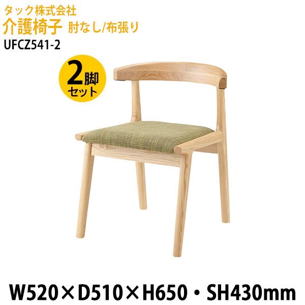 商品の詳細について送料について法人・個人事業主・店舗・施設は、送料無料ただし、北海道・沖縄・離島は別途送料がかかります。【個人様宅への配達はできません】買い物かご下の『商品の納期や質問などの問合せ』から郵便番号または住所(都道府県・市町村)...