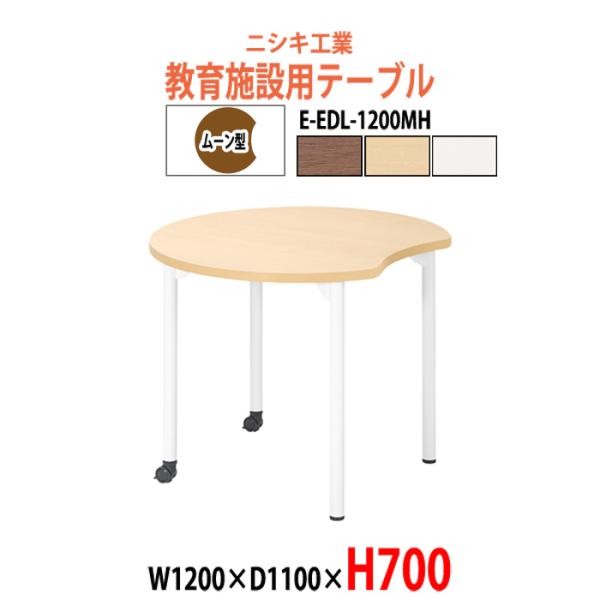 法人様配送料無料(北海道 沖縄 離島を除く)------------------------------------------------------------------------大型家具の場合は、「1F軒先渡し」となります。ドライ...