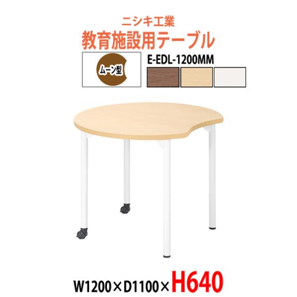 法人様配送料無料(北海道 沖縄 離島を除く)------------------------------------------------------------------------大型家具の場合は、「1F軒先渡し」となります。ドライ...