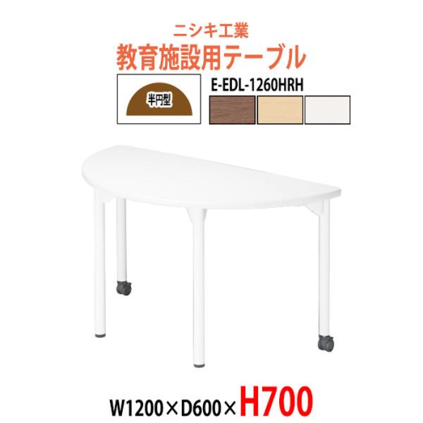 法人様配送料無料(北海道 沖縄 離島を除く)------------------------------------------------------------------------大型家具の場合は、「1F軒先渡し」となります。ドライ...