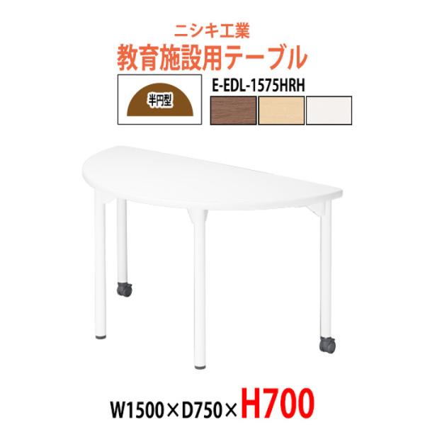 法人様配送料無料(北海道 沖縄 離島を除く)------------------------------------------------------------------------大型家具の場合は、「1F軒先渡し」となります。ドライ...
