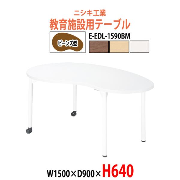 法人様配送料無料(北海道 沖縄 離島を除く)------------------------------------------------------------------------大型家具の場合は、「1F軒先渡し」となります。ドライ...