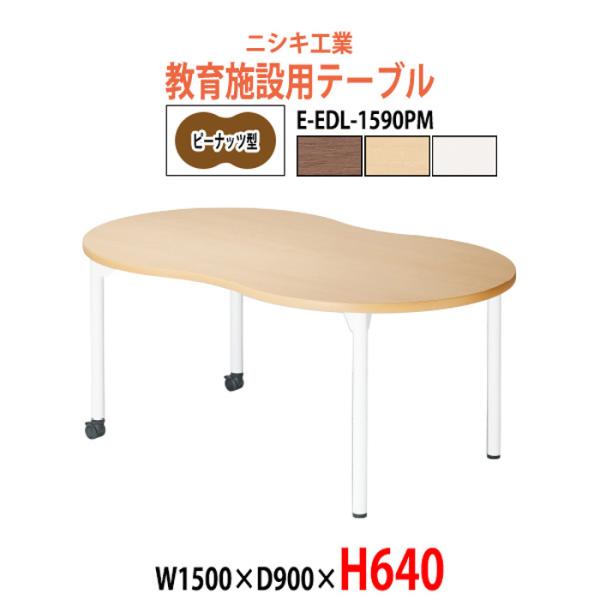 法人様配送料無料(北海道 沖縄 離島を除く)------------------------------------------------------------------------大型家具の場合は、「1F軒先渡し」となります。ドライ...