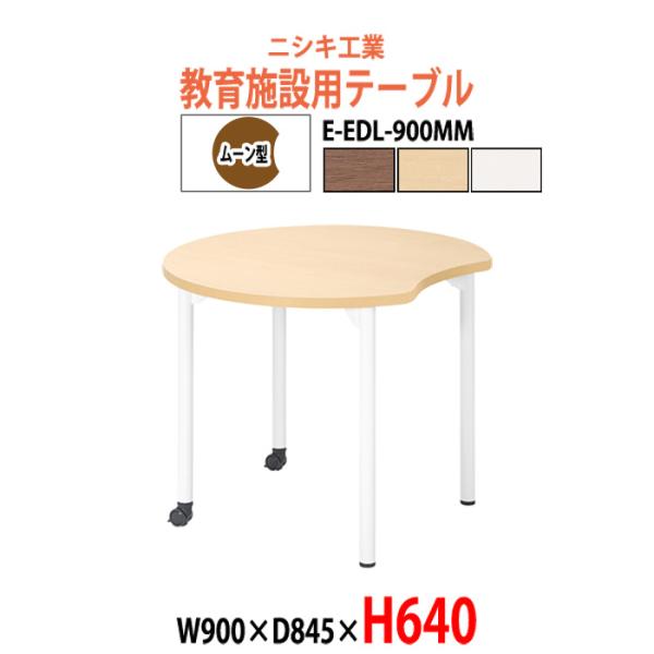 法人様配送料無料(北海道 沖縄 離島を除く)------------------------------------------------------------------------大型家具の場合は、「1F軒先渡し」となります。ドライ...
