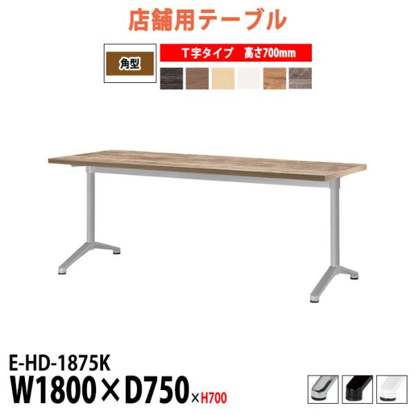 法人様配送料無料(北海道 沖縄 離島を除く)------------------------------------------------------------------------大型家具の場合は、「1F軒先渡し」となります。ドライ...