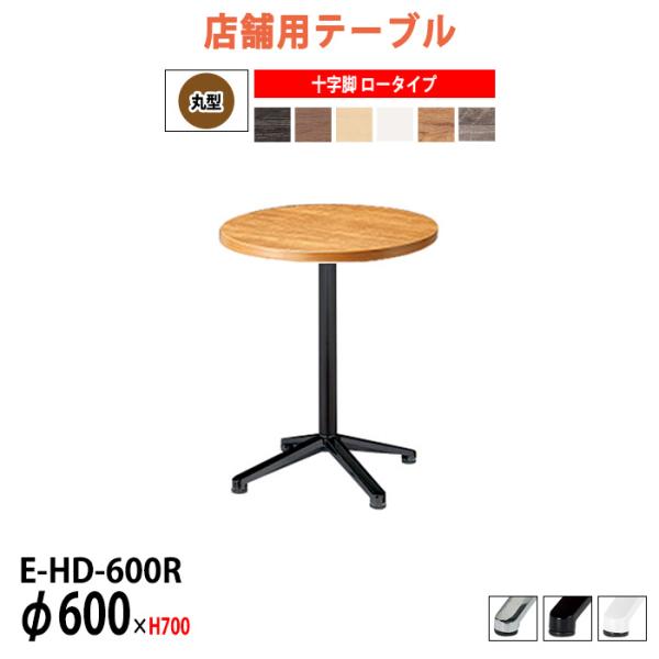 法人様配送料無料(北海道 沖縄 離島を除く)------------------------------------------------------------------------大型家具の場合は、「1F軒先渡し」となります。ドライ...