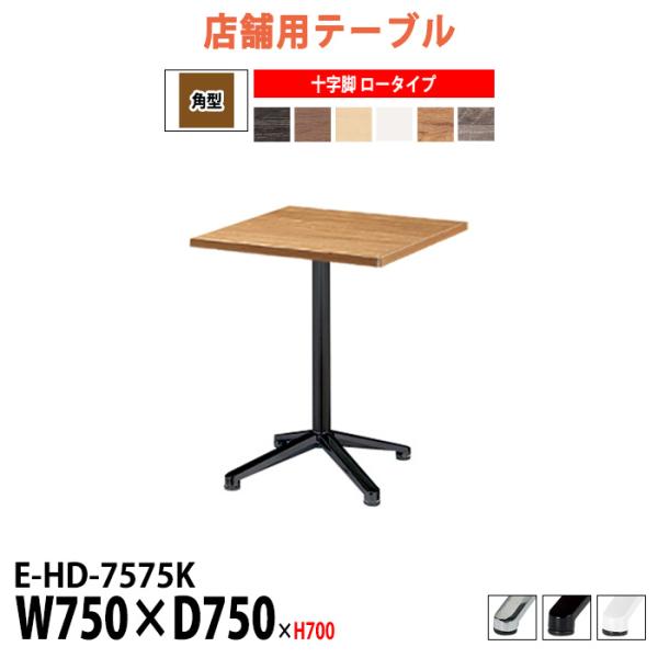 法人様配送料無料(北海道 沖縄 離島を除く)------------------------------------------------------------------------大型家具の場合は、「1F軒先渡し」となります。ドライ...