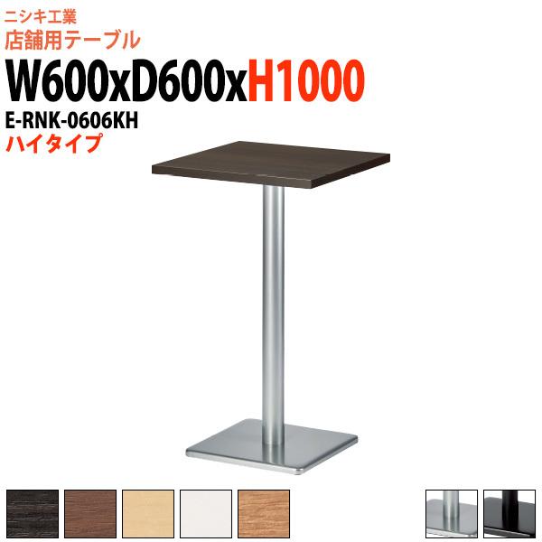 法人様配送料無料(北海道 沖縄 離島を除く)------------------------------------------------------------------------大型家具の場合は、「1F軒先渡し」となります。ドライ...