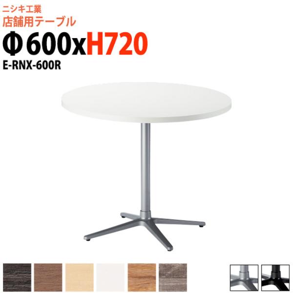 法人様配送料無料(北海道 沖縄 離島を除く)------------------------------------------------------------------------大型家具の場合は、「1F軒先渡し」となります。ドライ...