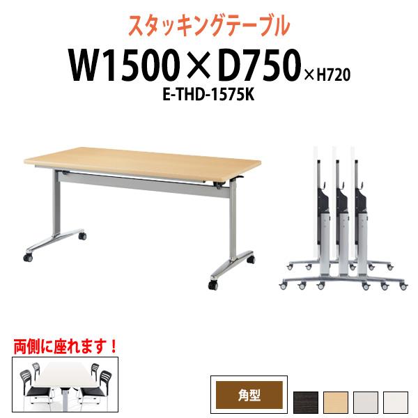 法人様配送料無料(北海道 沖縄 離島を除く)------------------------------------------------------------------------大型家具の場合は、「1F軒先渡し」となります。ドライ...