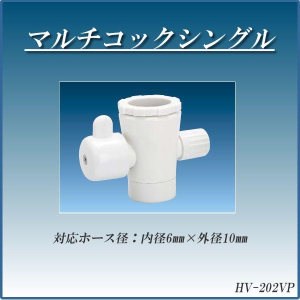 ●材質：POM樹脂・黄銅●対応ホース径：内径6mm×外径10mm    ●切替：浄水・原水● 付属品：アダプター8 点セット（PE袋）■メーカーから直送のため代引き決済ができない商品です◎日曜日・祝日は商品の到着はできません送料無料(北海道...