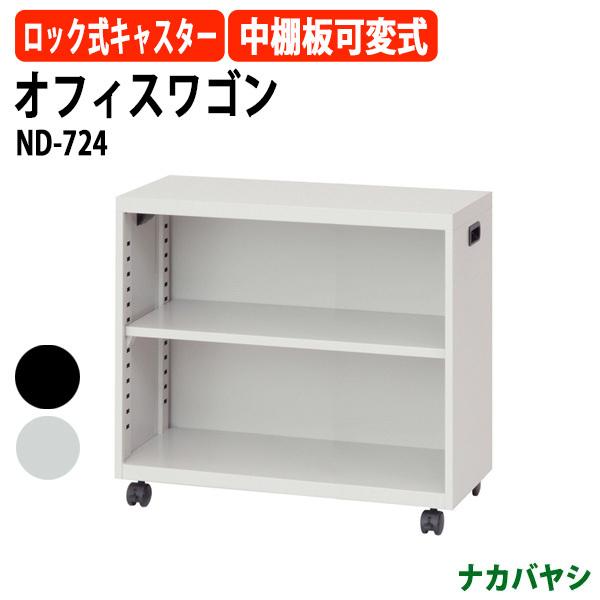 商品の詳細について送料について送料無料ただし、北海道・沖縄・離島は別途送料がかかります。買い物かご下の『商品の納期や質問などの問合せ』から郵便番号または住所(都道府県・市町村)をご記入の上、お問い合わせください。共通仕様●本体寸法：W700...