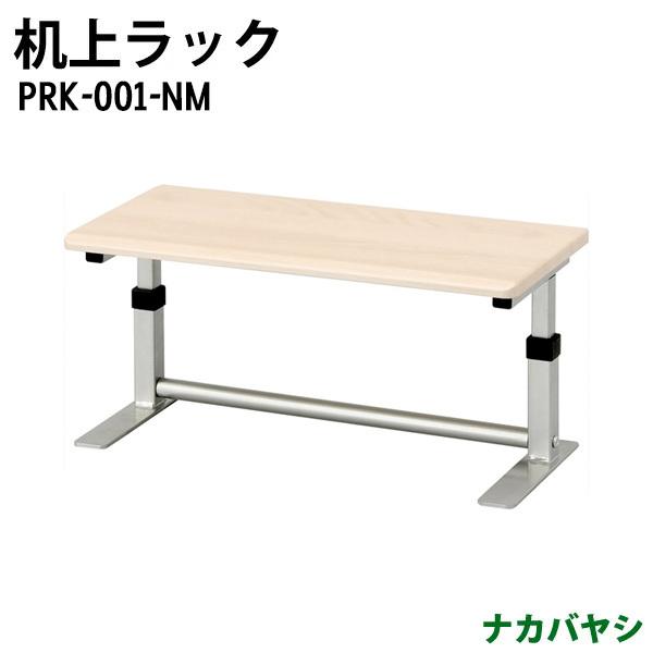 商品の詳細について送料について送料無料ただし、北海道・沖縄・離島は別途送料がかかります。買い物かご下の『商品の納期や質問などの問合せ』から郵便番号または住所(都道府県・市町村)をご記入の上、お問い合わせください。共通仕様●本体寸法：W500...