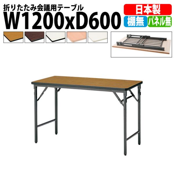 法人様配送料無料(北海道 沖縄 離島を除く)------------------------------------------------------------------------大型家具の場合は、「1F軒先渡し」となります。ドライ...