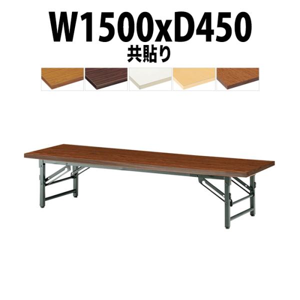 法人様配送料無料(北海道 沖縄 離島を除く)------------------------------------------------------------------------大型家具の場合は、「1F軒先渡し」となります。ドライ...