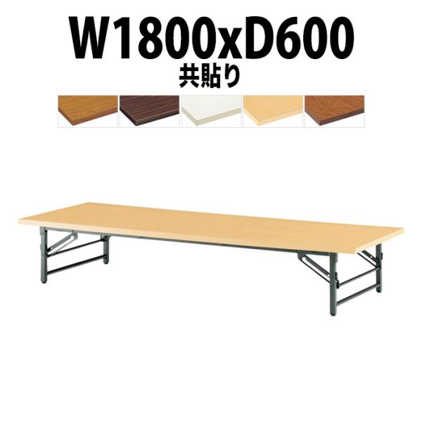 法人様配送料無料(北海道 沖縄 離島を除く)------------------------------------------------------------------------大型家具の場合は、「1F軒先渡し」となります。ドライ...