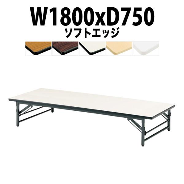 法人様配送料無料(北海道 沖縄 離島を除く)------------------------------------------------------------------------大型家具の場合は、「1F軒先渡し」となります。ドライ...