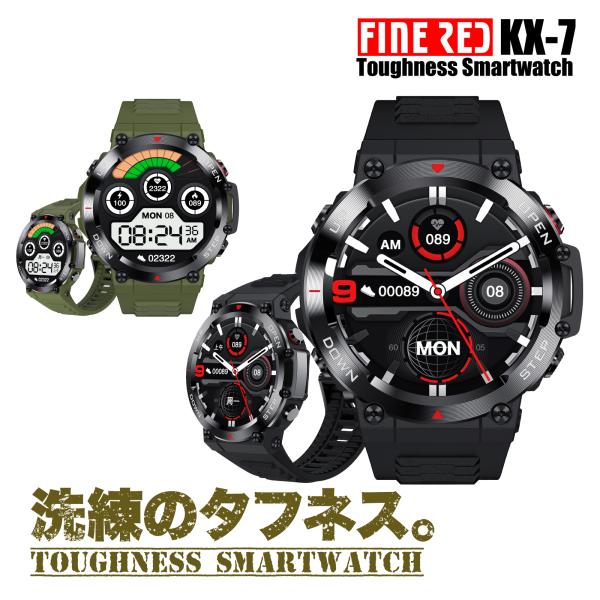 洗練のタフネス。強靭スマートウォッチ登場。ブランド：FINERED (ファインレッド)商品名：KX-7　タフネス スマートウォッチスクリーン：1.32インチ HDIPS (HD360*360)コントロール：フルタッチスクリーン+サイドボタン...