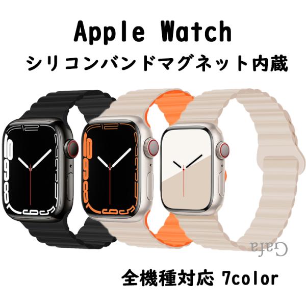【対応機種】Apple Watch (アップルウォッチ)Series1 Series2 Series3Series4 Series5 Series6 SESeries7 Series8 Series9Series10 SeriesUltra...
