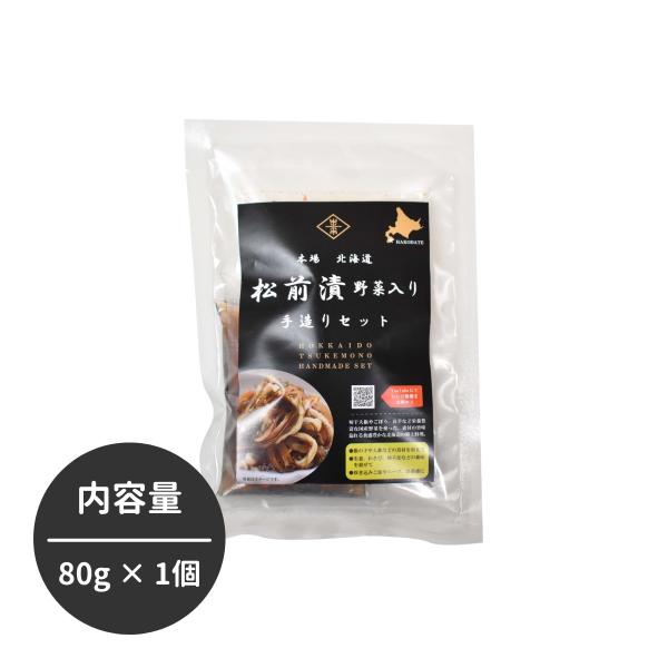 キットの中身（北海道産スルメ、函館産がごめ昆布、青森県産乾燥野菜、特製タレ）に水を加えて混ぜるだけで完成。自然な甘みを感じるシャキシャキ食感の切干大根など、野菜をしっかり食べられる松前漬です。野菜の千切り、ゆず皮などの香の物、魚介などお好み...