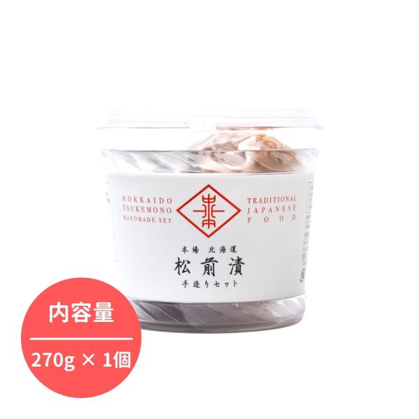 北海道の郷土料理「松前漬」の手作りキット。添付の材料に水を加えて混ぜるだけで簡単に完成します。北海道で水揚げされた新鮮なスルメイカと、函館産の貴重ながごめ昆布・真昆布を使用。昆布は時間をかけ丁寧に細切りにして、しっとり柔らかい食感となめらか...