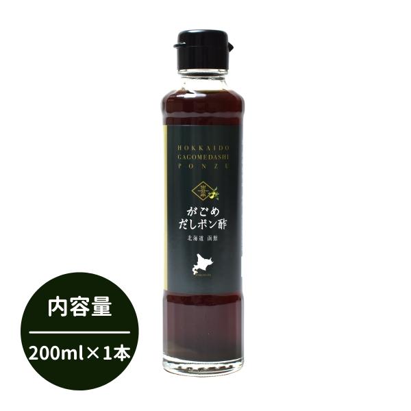 ★【北のブランド 2022】認定★【料理王国100選 2019】認定★【全国推奨加納土産品審査会】推奨品　認定函館産がごめ昆布の粉末入りで、酸味がきつくないから食べやすい。まろやかな鰹だしにゆずの爽やかな香りも手伝って、料理の味を上品に引き...