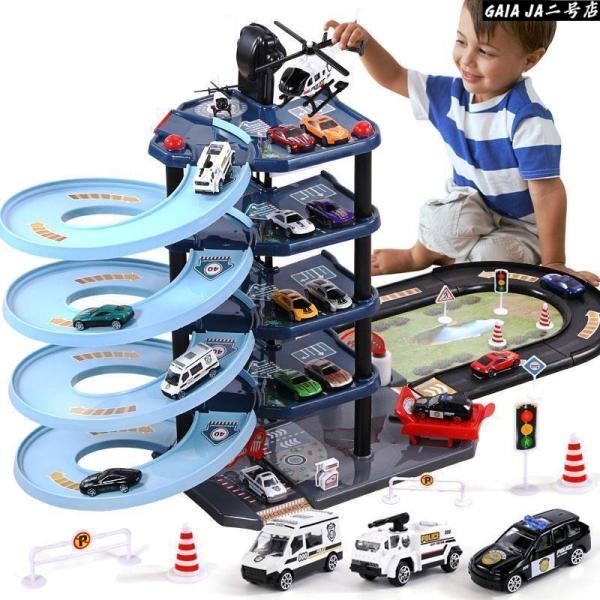 飛行機1台、車４台【くるくる楽しい?♪】小さな車が軌道に乗っているのを見て楽しむように、子供たちを楽しませ、何時間も魅力的にする、何度も車を走したくなる。くるくるスロープは車、一人遊びも楽しいが、パパママや友達と車を競走することもできます。...