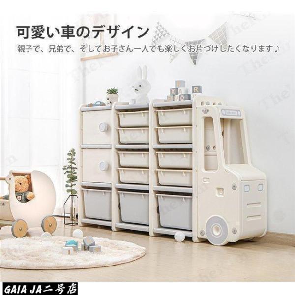 収納ラック 収納ケース かわいい おしゃれ おもちゃ収納 キッズバスケット キッズ 車 子供部屋 子供 おもちゃ箱 お片付け 小物収納 大容量 玩具収納ケース