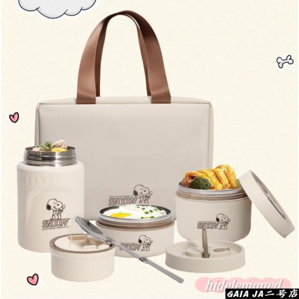 スヌーピー 保温 お弁当箱 4点セット 1点 ステンレスランチジャー お弁当バッグ ランチ箱 蒸し焼き 保冷 スープポット 大容量 男子 敬老の日 子供 ギフト