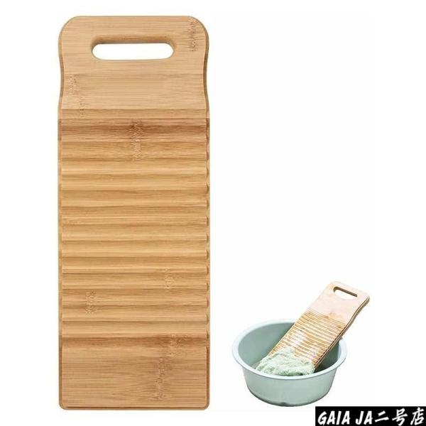 【デザイン】ウォッシュボードは吊り下げデザインを採用しており、収納に便利で場所を取らない。【機能】洗濯板は波状の摩擦面を採用し、ボードは細かく穏やかに研磨されているため、洗濯時に手を傷つけず、除染の手間を省くことができます。【素材】この木製...