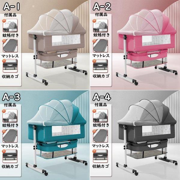 ベビーベッド 多機能添い寝 ベビーサークル 持ち運び 折りたたみ 新生児 0?2歳 ゆりかご 蚊帳付き マットレス 出産祝い 赤ちゃん ベビー用寝具 取り外し